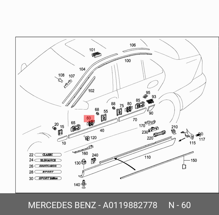 Клипса крепежная автомобильная Mercedes-Benz, 1 шт. купить c доставкой ...