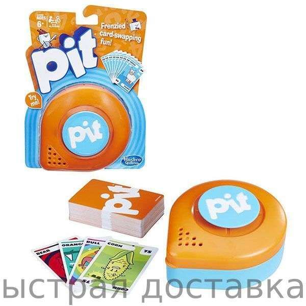 Новый 2026Настольная игра Hasbro Games Пит купить на OZON по низкой ...