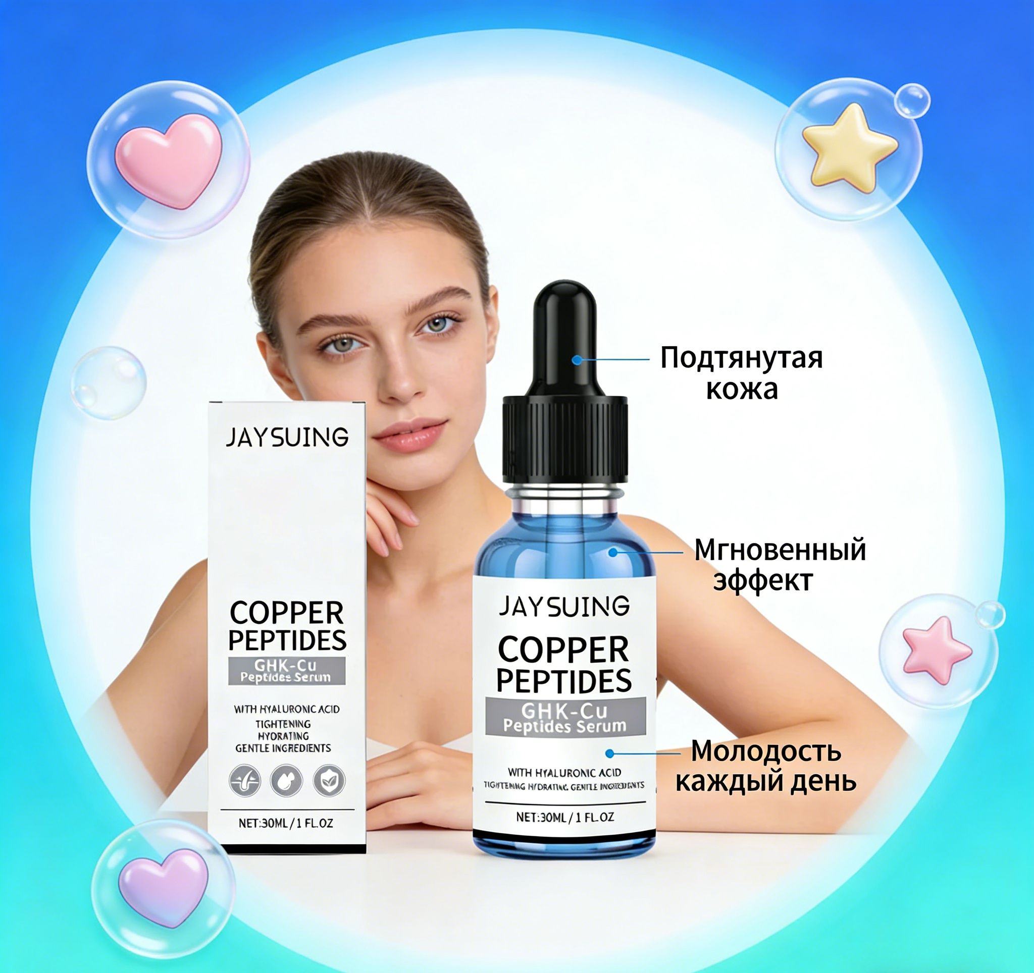 Эссенция для ухода за кожей Защита, 30 мл купить на OZON по низкой цене ...