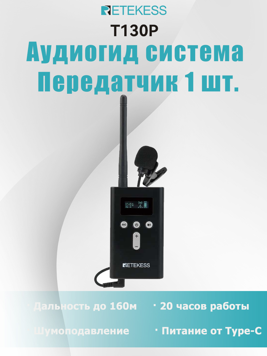 RETEKESS Вокальная радиосистема универсальный, черный купить на OZON по ...
