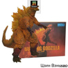 Фигурка Годзилла / Buring Godzilla 2019 (16cm) купить на OZON по низкой ...