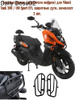 Боковые рамки (держатели кофров) для Vitacci Tank 200 / 150 Sport EFI ...