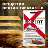 Expert Home микрокапсульное средство от тараканов, Деманд 10 CS ...