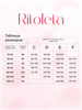 Бюстгальтер Женский Ritoleta мягкая чашка на каркасе, на косточках, размер 80E сиреневый Нейлон ...