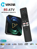 Караоке-система VONTAR R5 ATV Android TV 14.0 UHD 4K 2ГБ+16ГБ Realtek ...