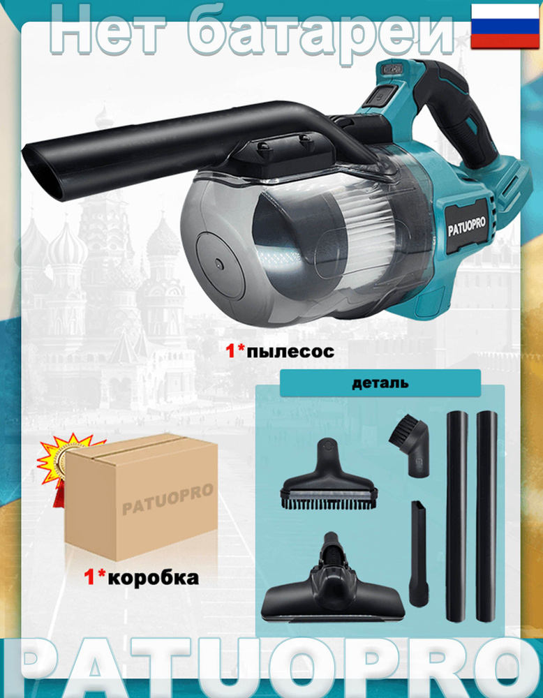 PT Power Tools – официальный интернет-магазин на OZON, каталог товаров ...