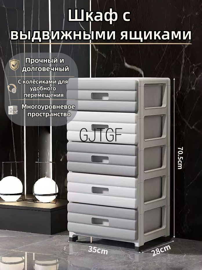 GJ SHOP – официальный интернет-магазин на OZON, каталог товаров GJ SHOP
