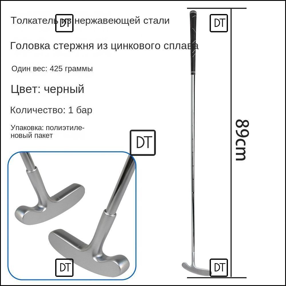 Каталог DT – интернет-магазин DT на OZON