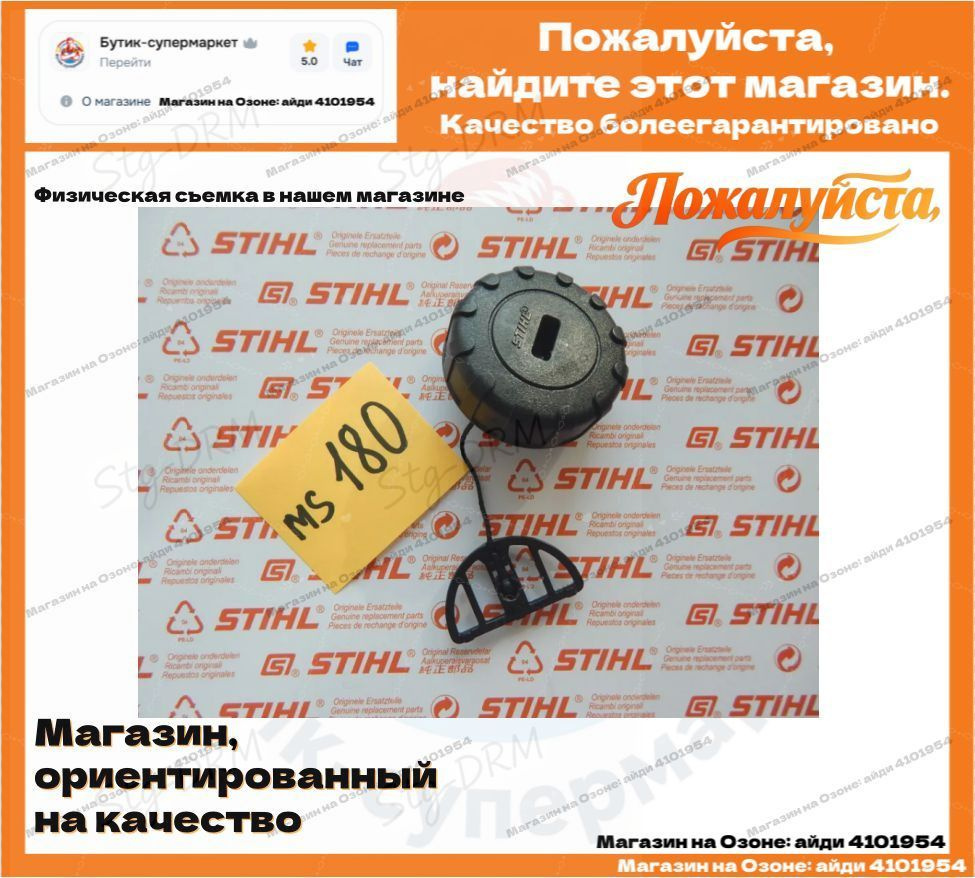 DRM – официальный интернет-магазин на OZON, каталог товаров DRM