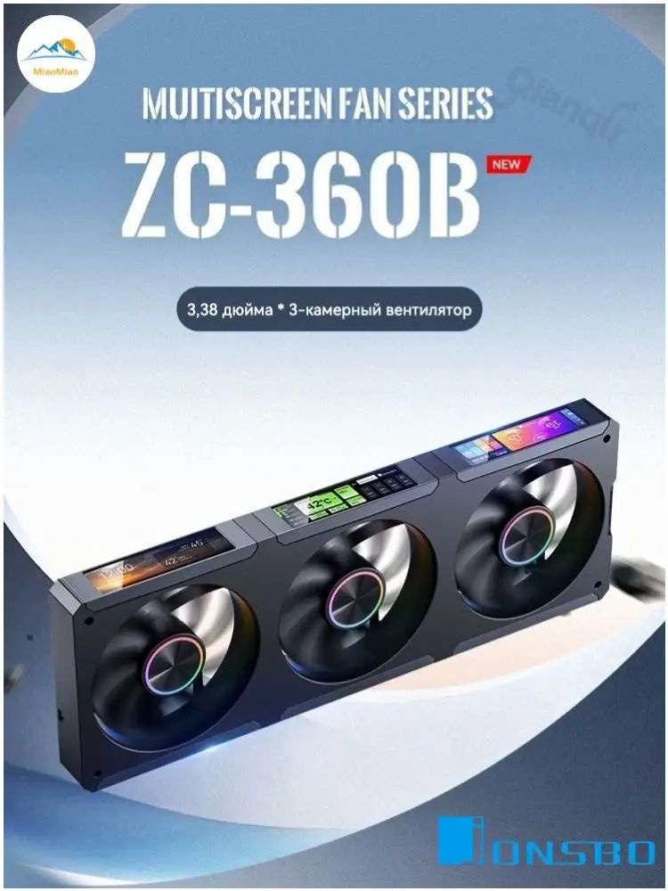 Jonsbo вентилятор ZC-360B, черный, черно-серый купить c доставкой на ...