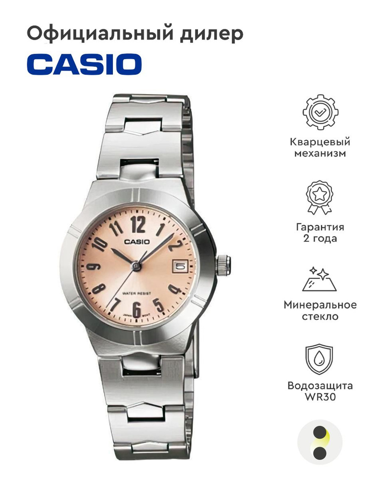 Женские наручные часы Casio Collection LTP-1241D-4A3 - купить с ...