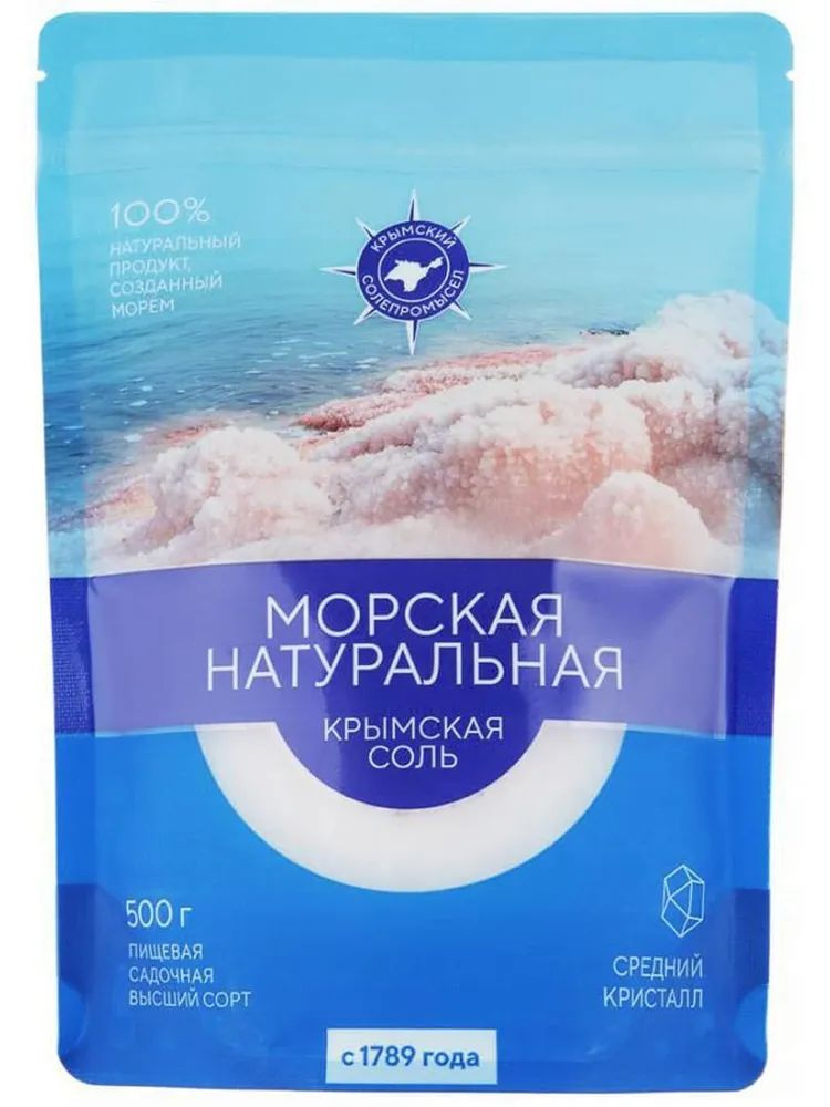 Соль КРЫМСКАЯ морская натуральная средний кристалл 500г - купить с ...