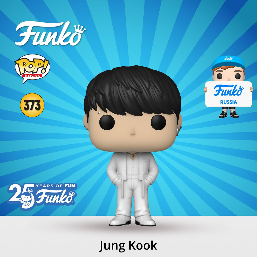 Фигурка Funko POP! Rocks BTS S4 Jung Kook/ Фанко ПОП в виде участника группы BTS - купить с ...