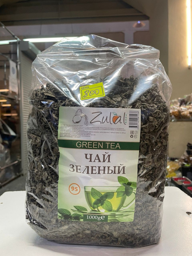 Чай зеленый 95 "Zulal"-1 кг. - купить с доставкой по выгодным ценам в ...