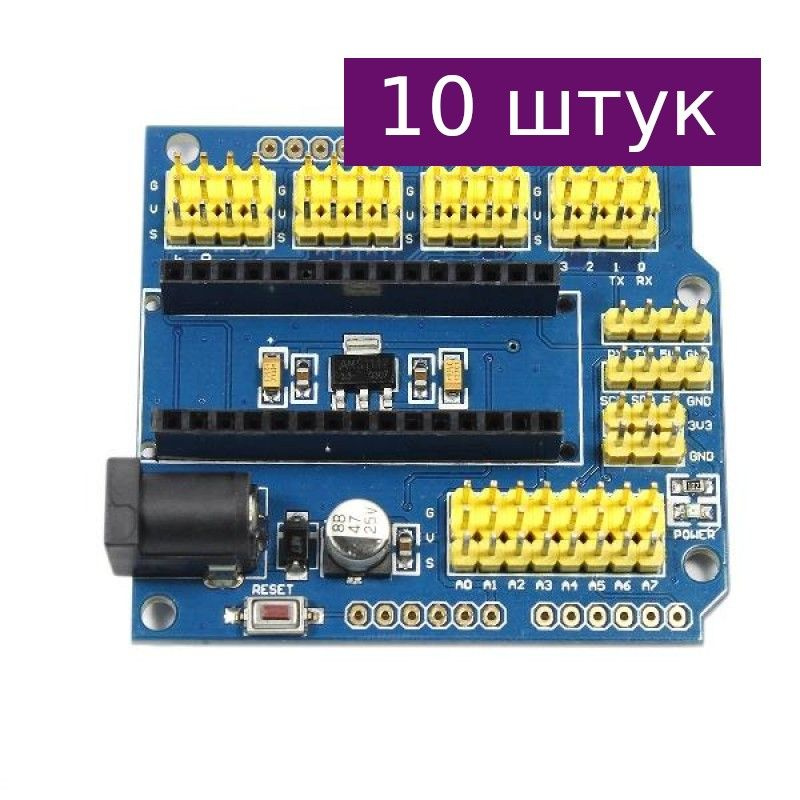 Плата расширения Sensor Shield для Arduino Nano 10 шт купить с