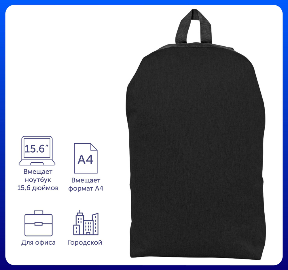 Oasis Рюкзак купить на OZON по низкой цене (148575148)