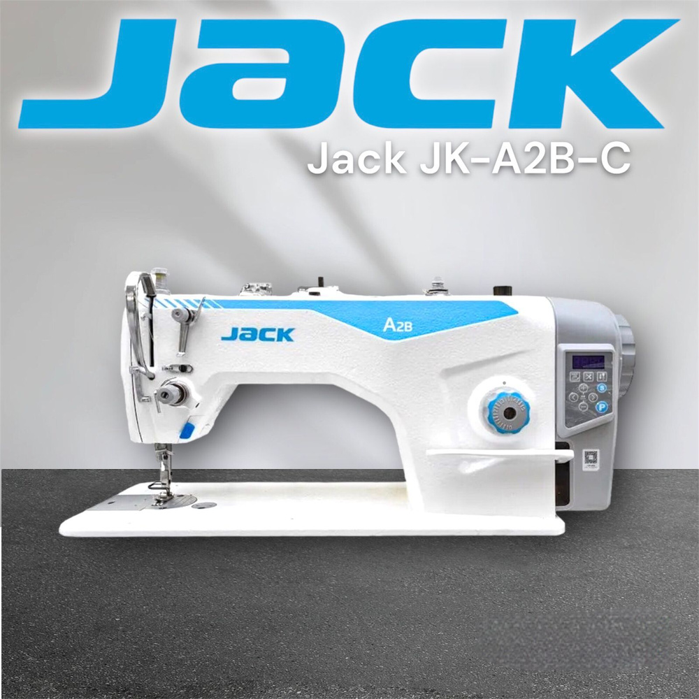 Промышленная швейная машина Jack JK-A2B - купить по низким ценам с доставкой в интернет-магазине ...