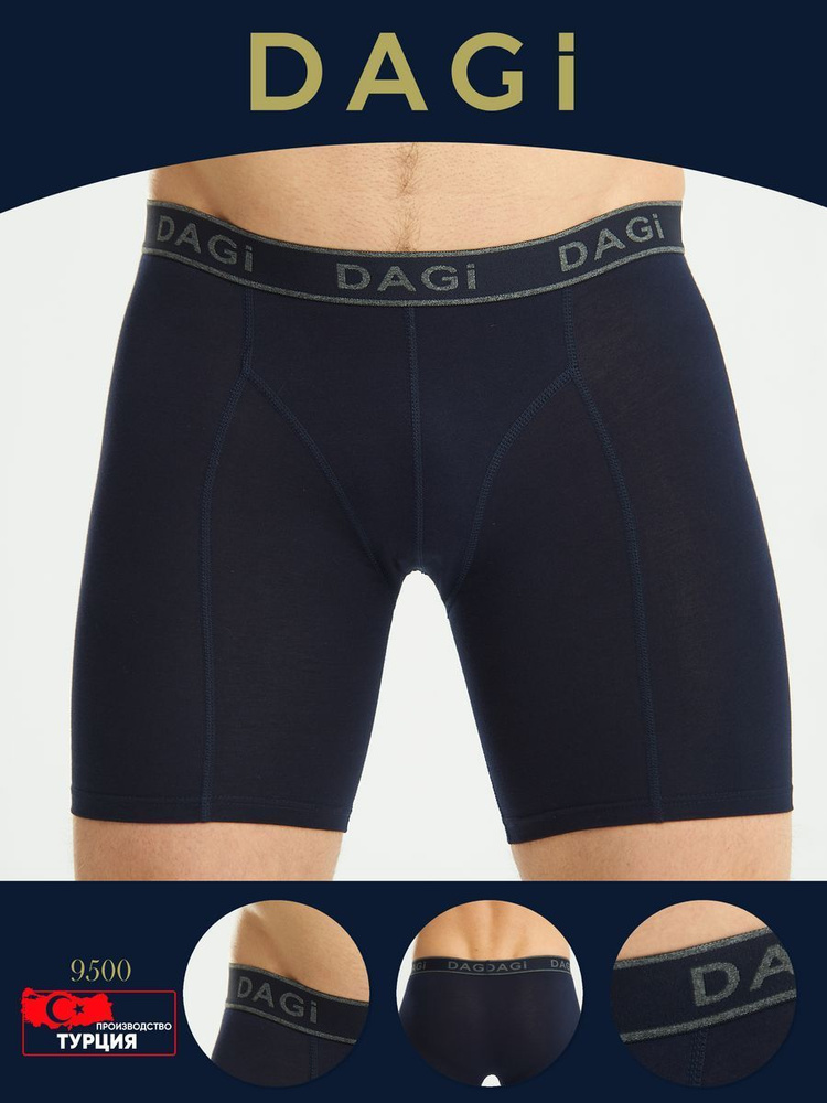 Трусы боксеры Dagi, 1 шт, мужские, из хлопка, домашние, спандексовые ...