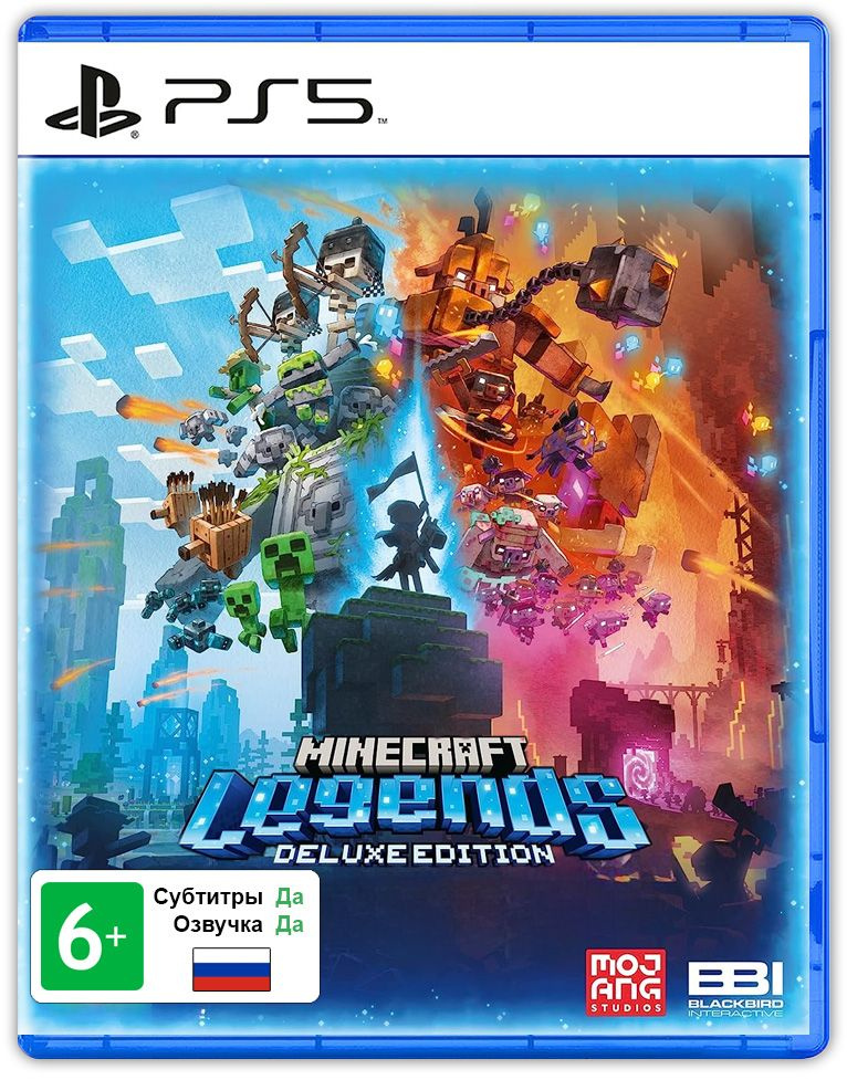 Игра Legends (PlayStation 5, Русская версия) купить по низкой цене с ...