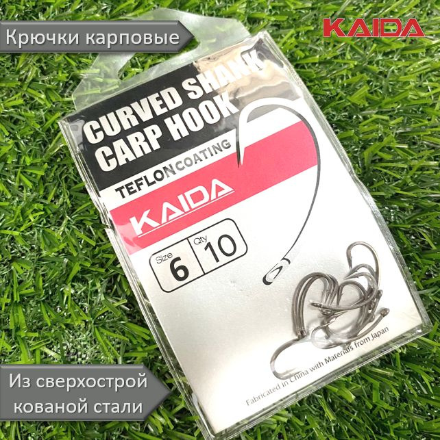 KAIDA Крючок рыболовный, вес 1 шт:30 г - купить с доставкой по выгодным ценам в интернет ...