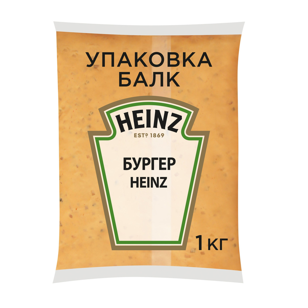 Соус Хайнц (Heinz) Бургер 1кг купить на OZON по низкой цене (1421740038)