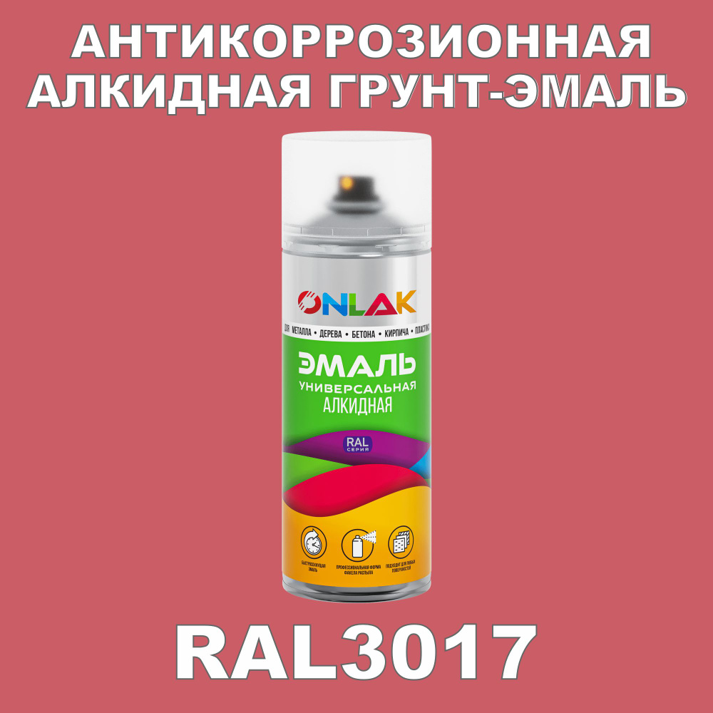 Аэрозольная краска ONLAK RAL-ALKGL-SPREY Быстросохнущая, Алкидная, Глянцевое покрытие, красный ...