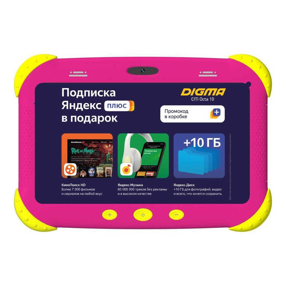 Купить планшет Digma 4630043294775 7", 32 GB по низкой цене: отзывы ...