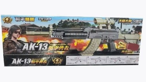 Автомат Пластиковый С Лазерным Прицелом И Глушителем AK-13 - купить с доставкой по выгодным ...
