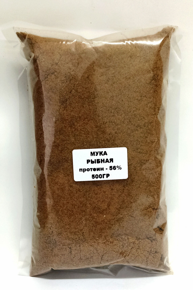 Рыбная мука для рыбалки 500 гр - купить с доставкой по выгодным ценам в ...