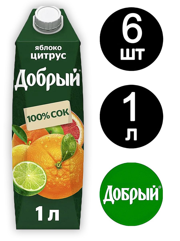Сок Добрый Яблоко-цитрус 1л x 6 шт - купить с доставкой по выгодным ...