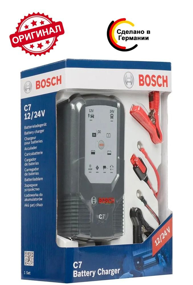 Bosch C7 Зарядное устройство. - купить с доставкой по выгодным ценам в ...