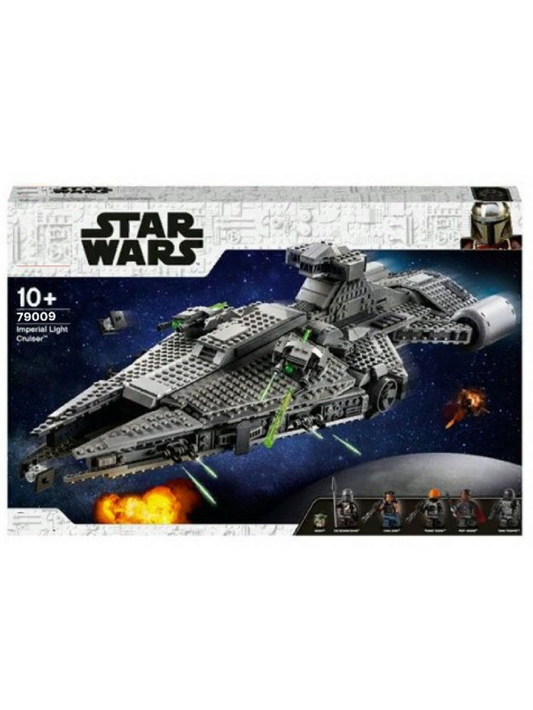 Конструктор Легкий имперский крейсер, 79009 - купить с доставкой по ...