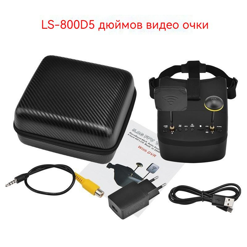 FPV очки для квадрокоптера/дрона 5.8G Analog DVR - купить с доставкой ...