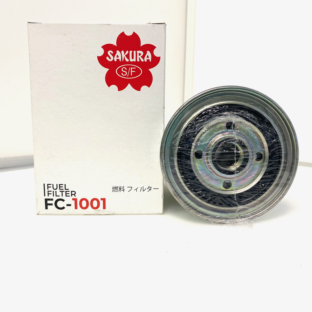 Фильтр топливный Sakura HYUNDAI LIBERO; KIA CARNIVAL I; MITSUBISHI ...