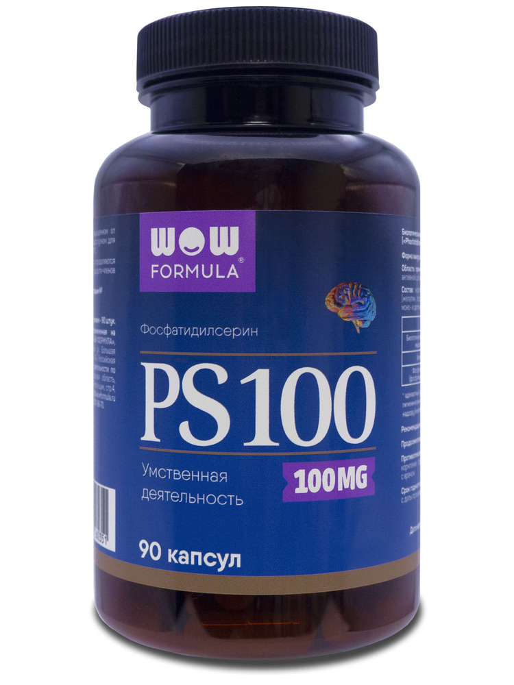 Фосфатидилсерин (PS) 100 мг Вау Формула ("Phosfatidilserine (PS) 100 mg ...
