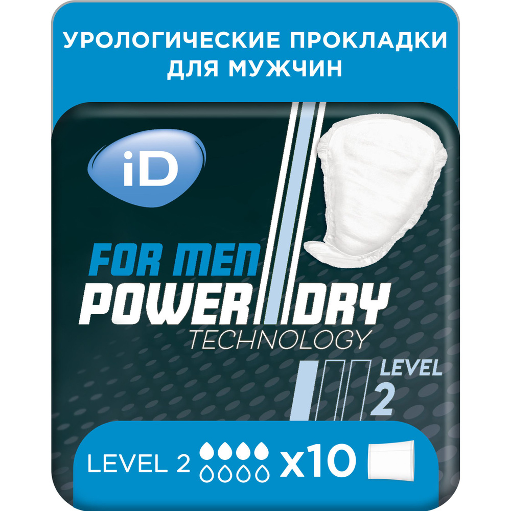 Урологические прокладки мужские iD For Men Level 2, 10 шт. - купить с ...