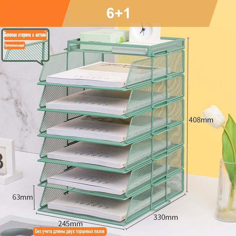 Лоток для бумаг настольный, металлический офисный файловый стенд с ...