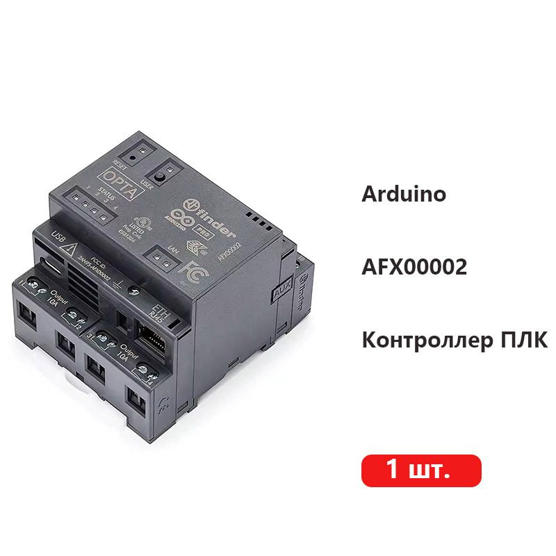 Микро- модуль ПЛК Arduino Opta WiFi AFX00002 - купить с доставкой по выгодным ценам в интернет ...