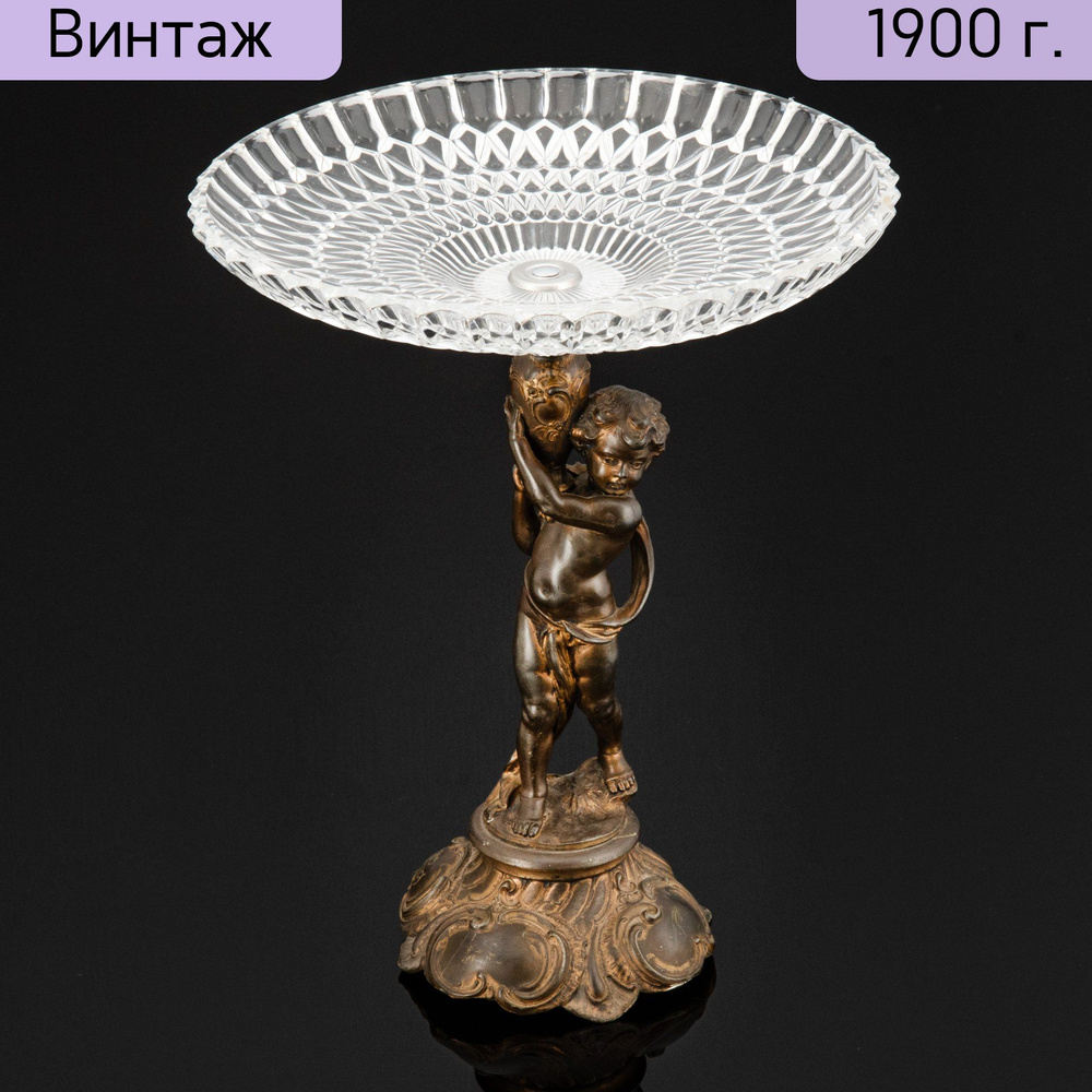 Фруктовница винтажная, Российская империя, Plewkiewicz & Co. Фабрика Романа Плевкевича, 1890 ...