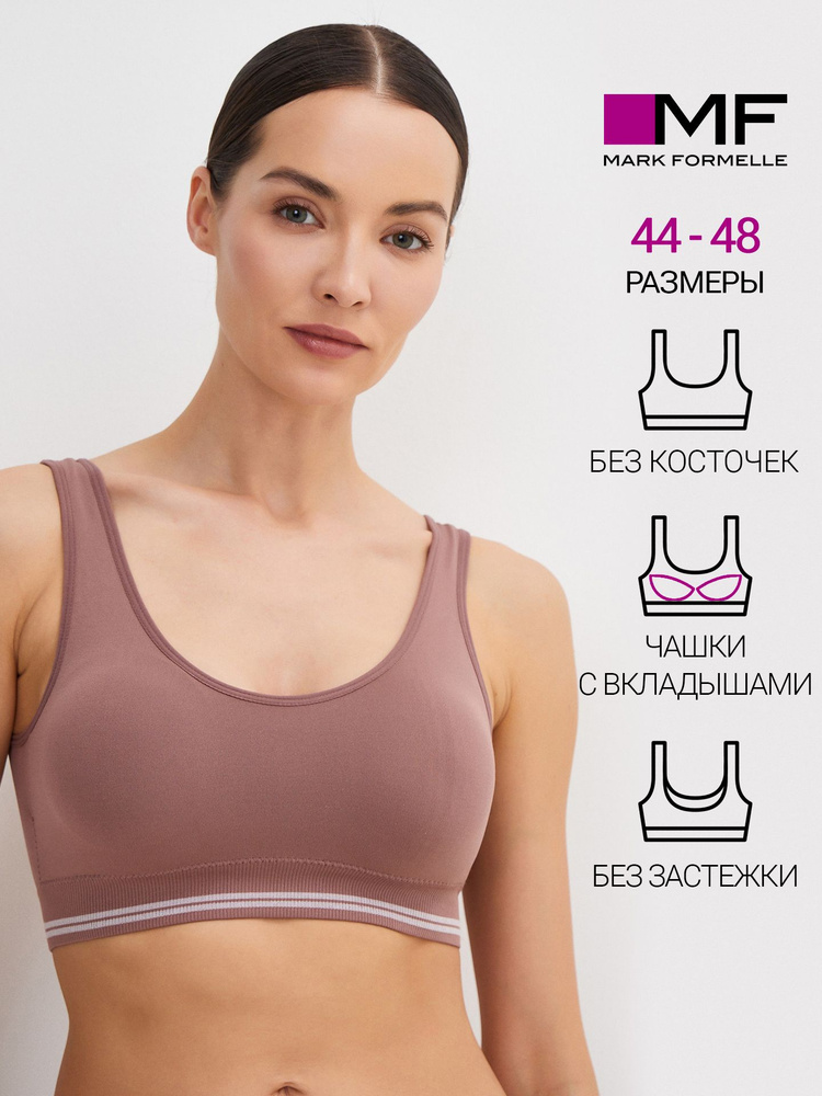 Топ-бюстье Mark Formelle Нижнее белье - купить с доставкой по выгодным ценам в интернет-магазине ...