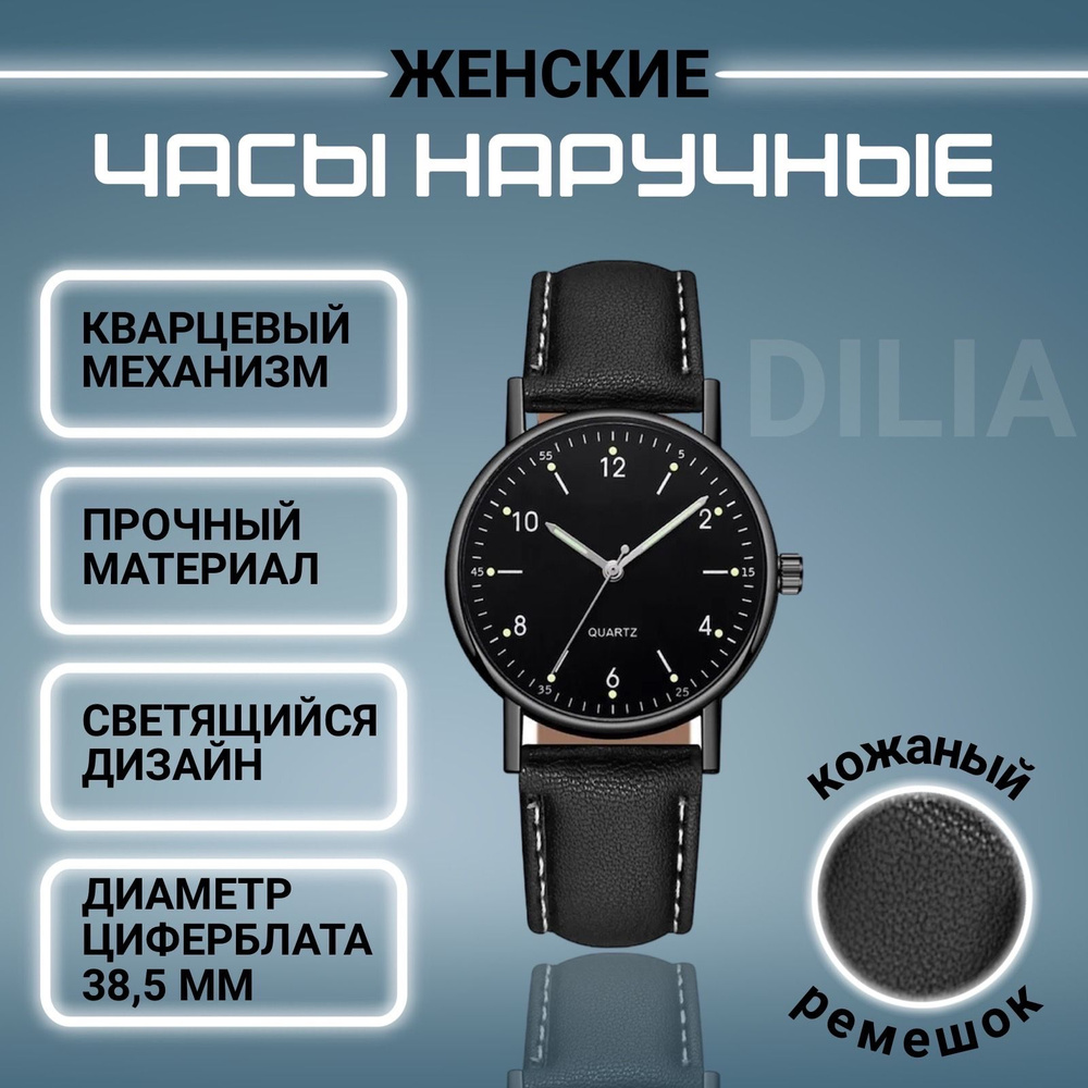 Наручные часы купить на OZON по низкой цене