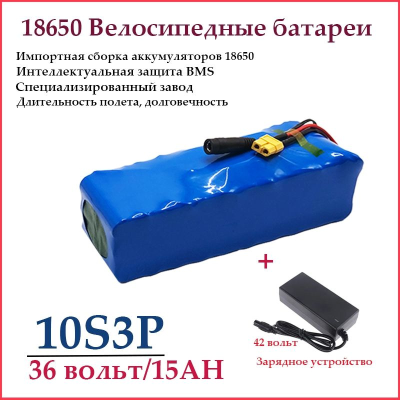 Аккумулятор для электровелосипеда 2024, 1000 Вт - купить с доставкой по ...