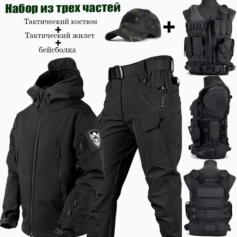 Костюм тактический, размер 48 (L), На любой сезон, цвет черный - купить ...