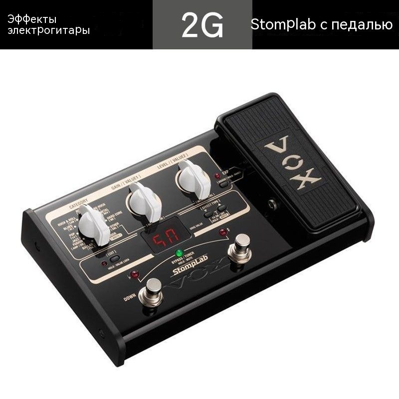 VOX Stomplab 1G2G 1B2B Электрогитара Симулятор баса Комплексное ...