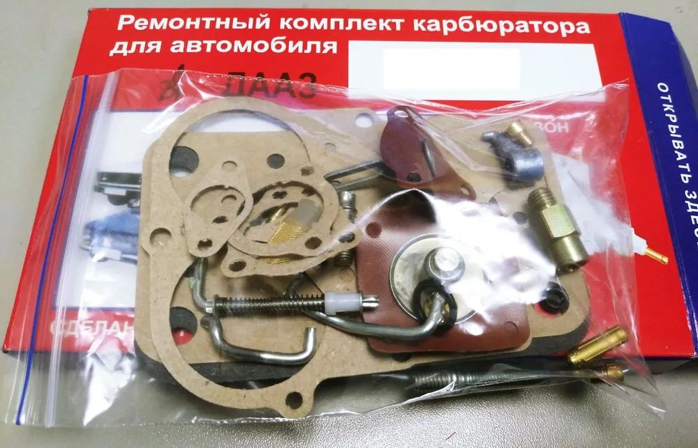 Ремкомплект карбюратора 2101 полный - арт. 21010-1107010-00РК.К ...