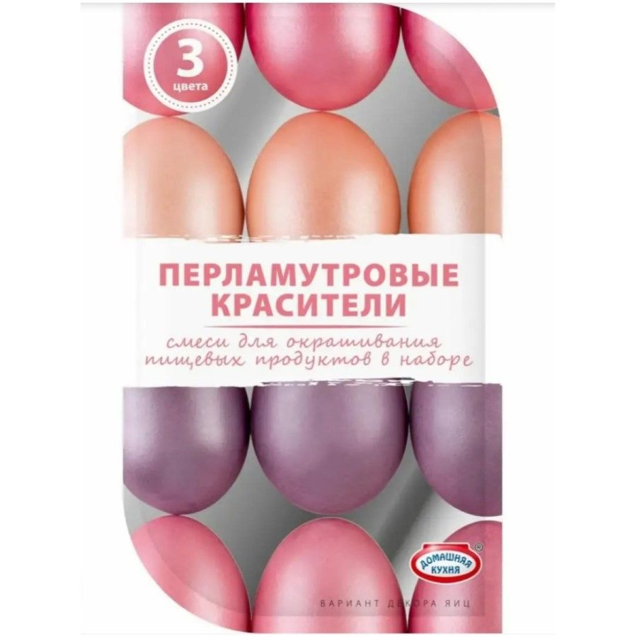 Краситель пищевой Жидкий 150г. 4шт. - купить с доставкой по выгодным ...