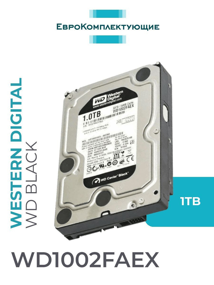 1 ТБ Внутренний жесткий диск WD Western Digital WD1002FAEX (WD1002FAEX ...