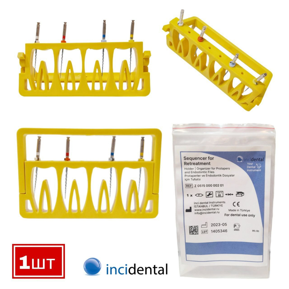 Подставка для инструментов Protaper Universal ( Sequencer ) Incidental ...