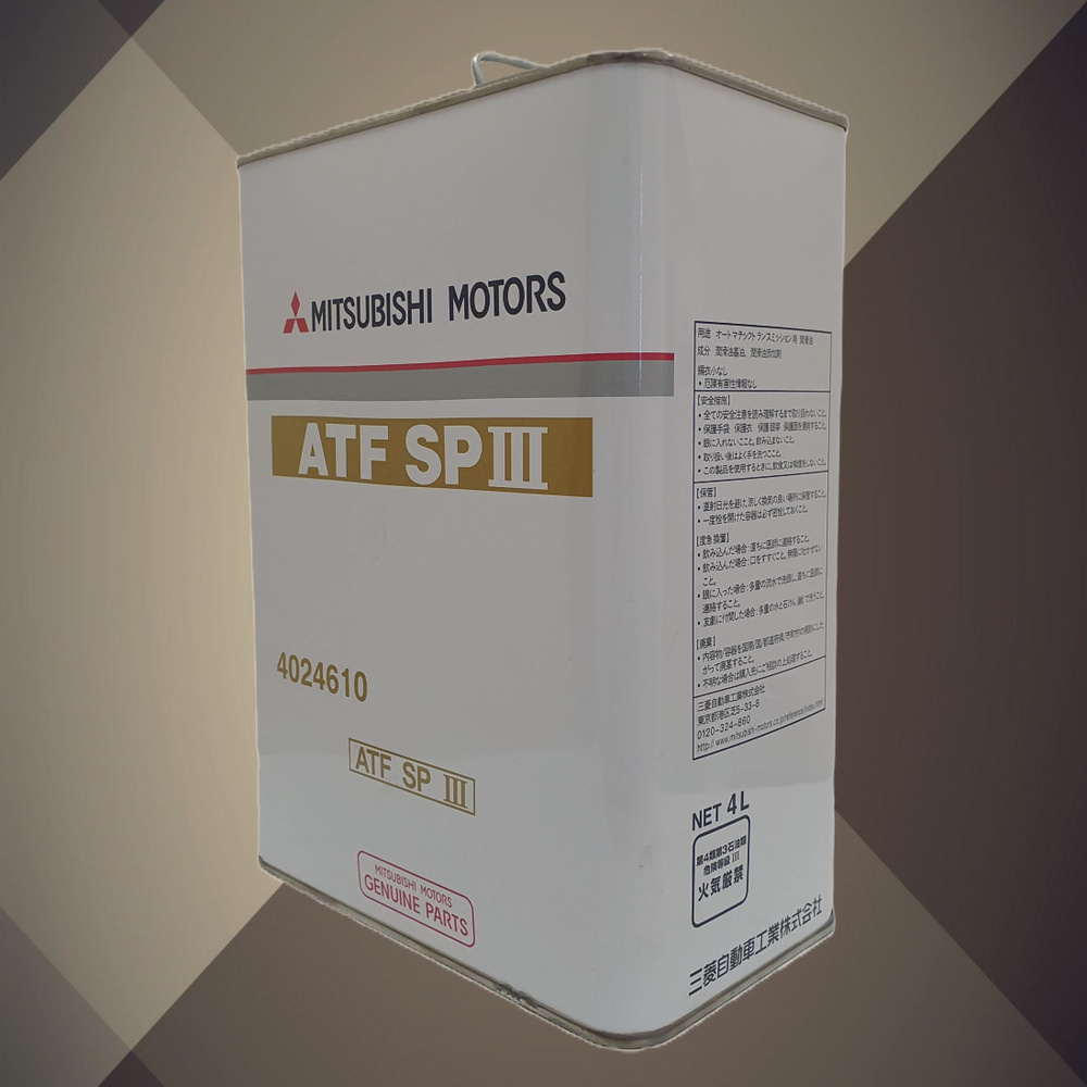 Трансмиссионное масло Мitsubishi ATF SP-III 4 л - купить по выгодной ...