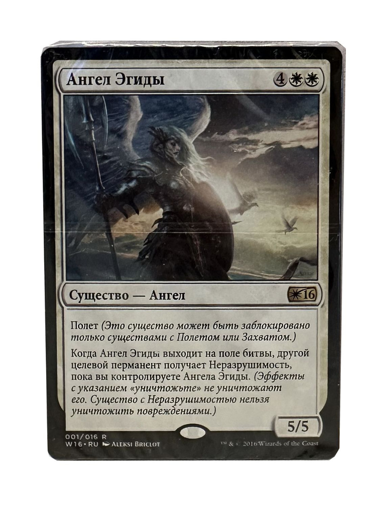 Колода для начинающих 2016 (welcome deck) Magic: The Gathering (MTG ...